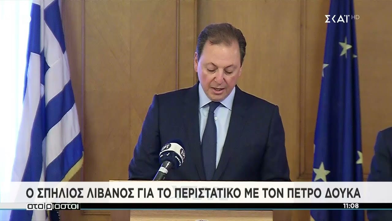 Ο Σπήλιος Λιβανός για το περιστατικό με τον Πέτρο Δούκα | Αταίριαστοι ...