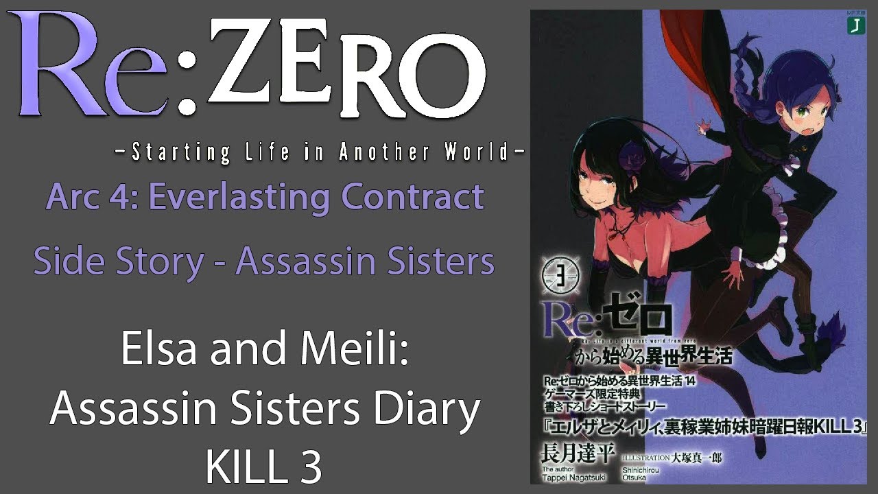 Re: Zero Side Story Audiobook | "Elsa and Meili - Assassin Sisters ...