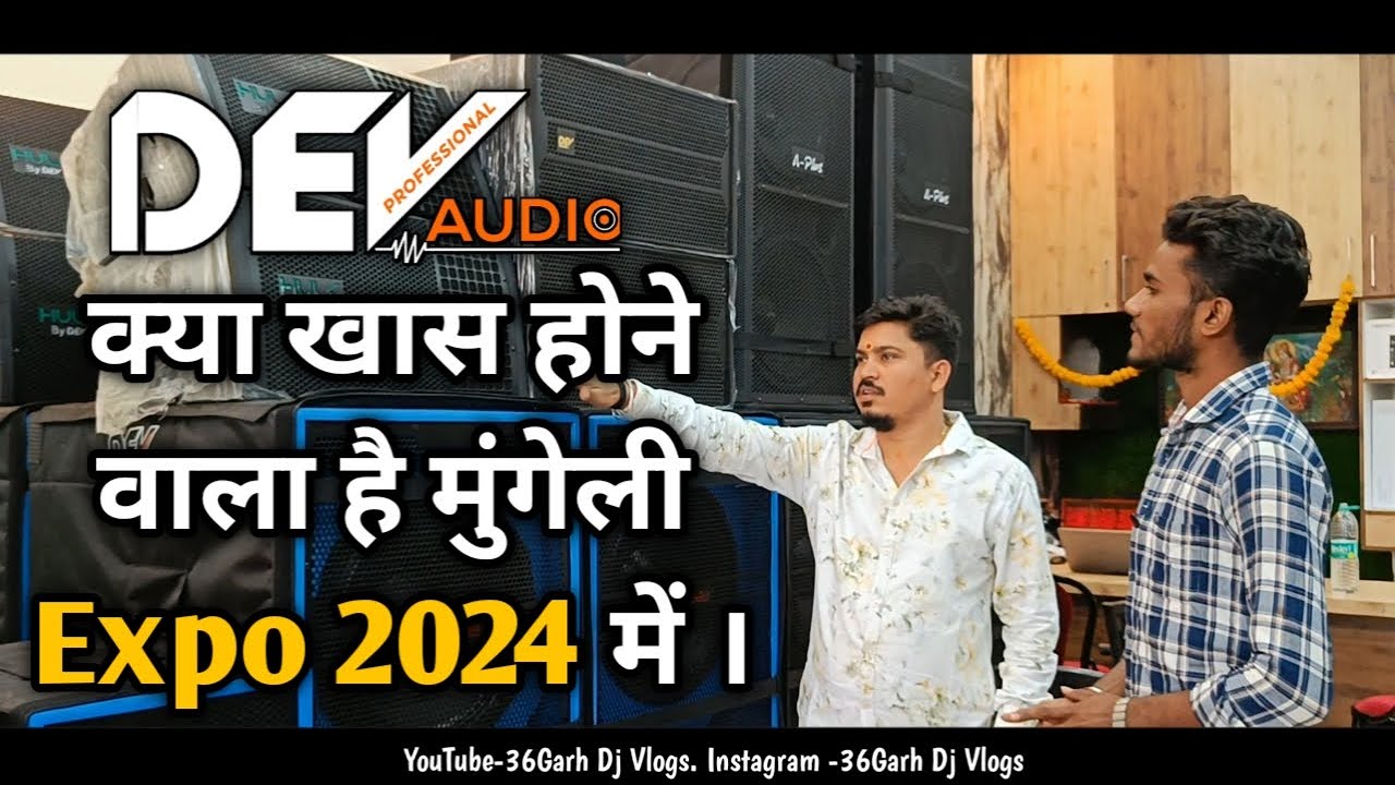 Dev Audio Shop Me Dj Ka Rete || Dev Audio || Mungeli Expo 2024 Me Kya ...