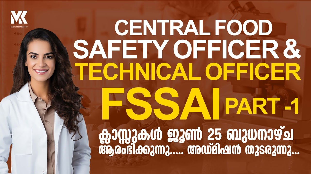 CENTRAL FOOD SAFETY OFFICER & TECHNICAL OFFICER ||FSSAI PART-1||JOIN OUR NEW BATCH#cfso#fssai ...