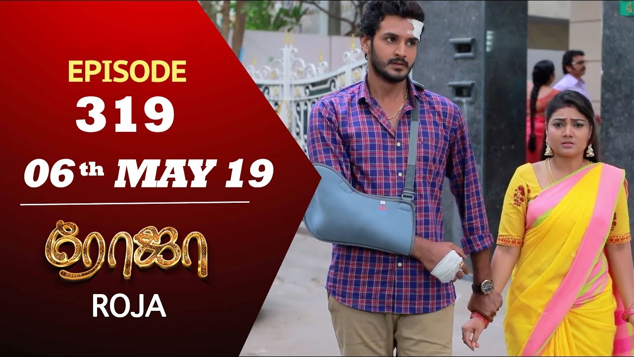 ROJA Serial | Episode 319 | 06th May 2019 | Priyanka | SibbuSuryan ...