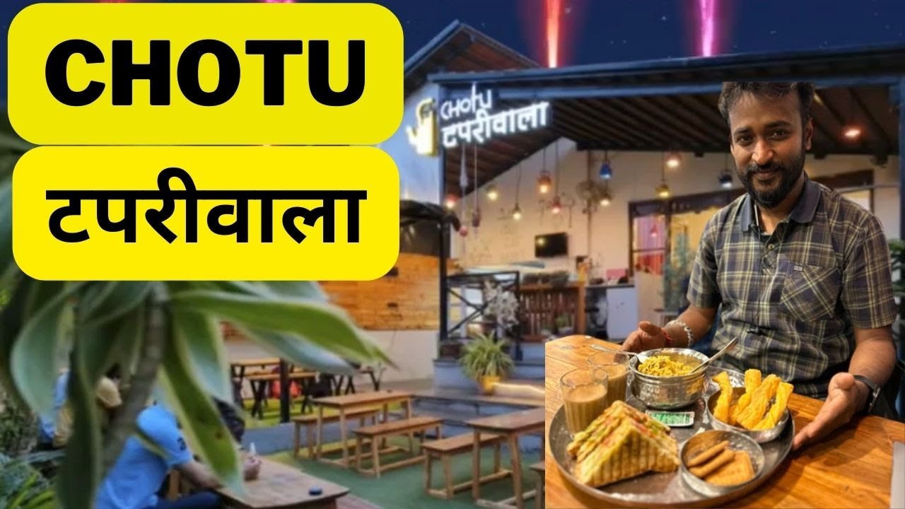 Pune’s First Chai Thali | Chotu Taparivala | Chai Thali In Pune 2023 - YouTube