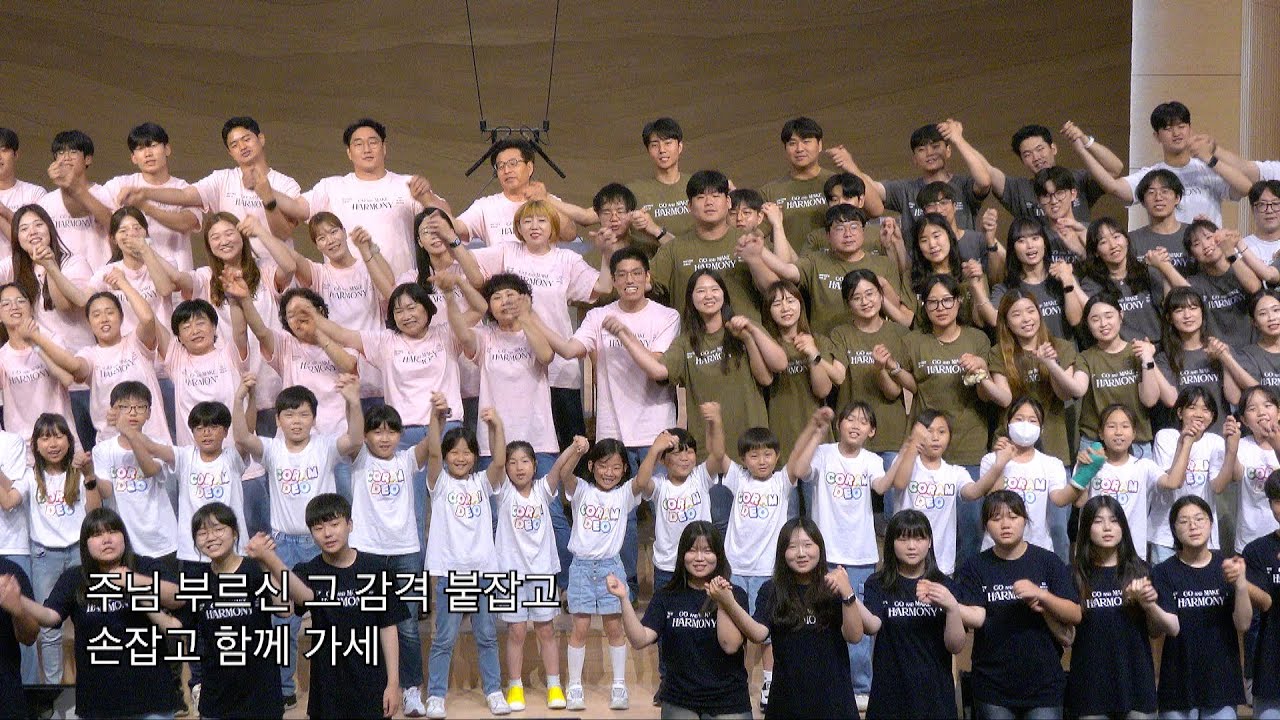 우리 함께 손 잡고 가세 단기선교팀 금요철야기도회 특송 Youtube