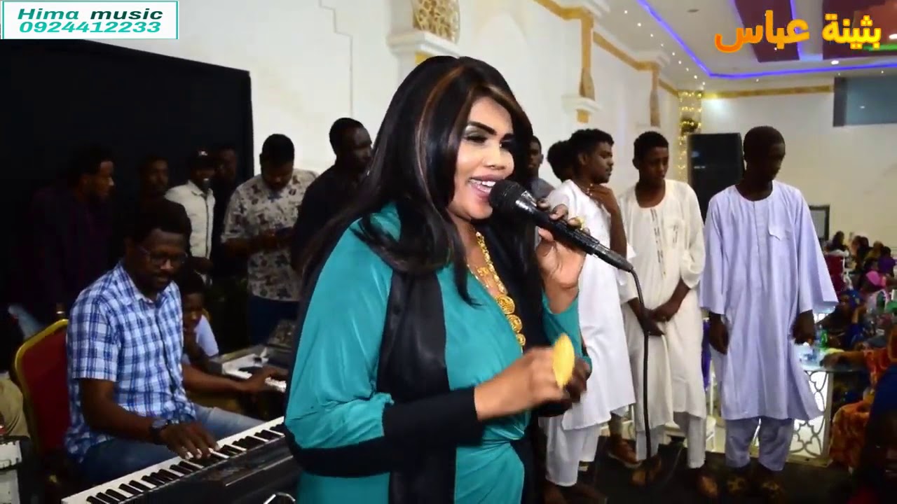 بثينة عباس & ود حامد -ابوي يا باشا - دستوور - 2020 / BUTHAINA ABBAS ...