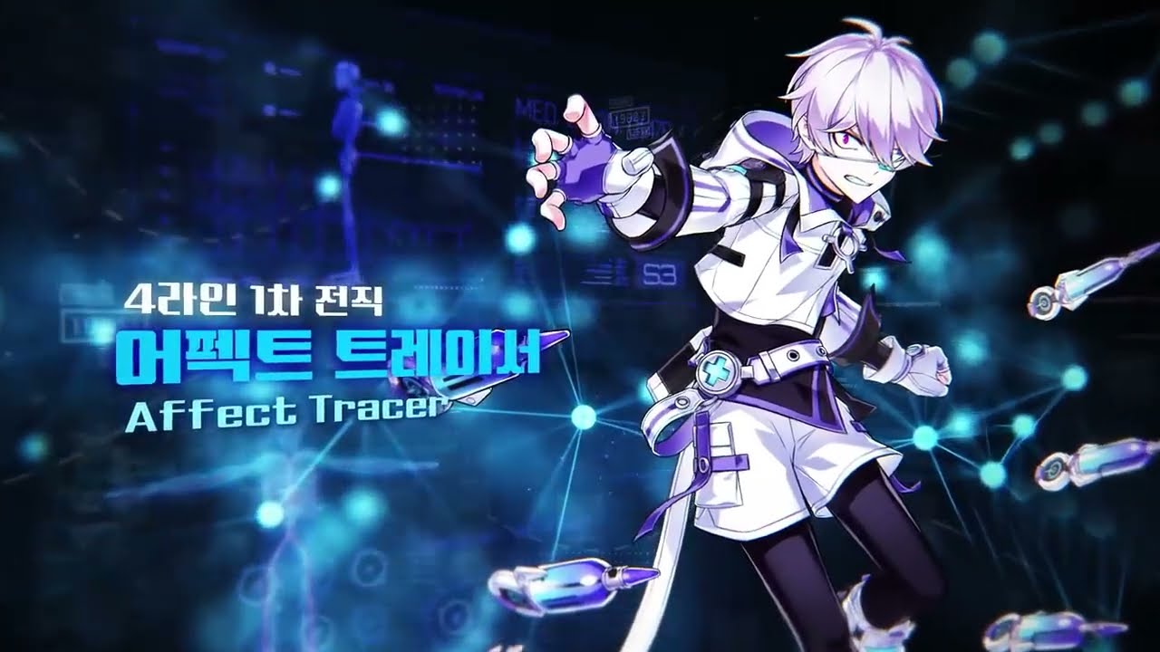 ELSWORD - ADD 4 LINHAGEM [AFFECT TRACER] [DISSEMBLER] - 27/10/2022 - YouTube