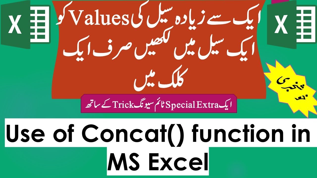 Use Of Concat Function In Excel For Combine The Two Or More Cells Value Use Of Concat Function In Excel For Combine The Two Or More Cells Value