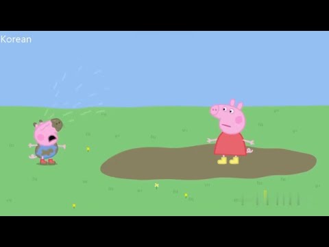 (2nd Most Popular) George Pig's Crying - Multilanguage (UPDATED V3) in 39 languages (NACFV)