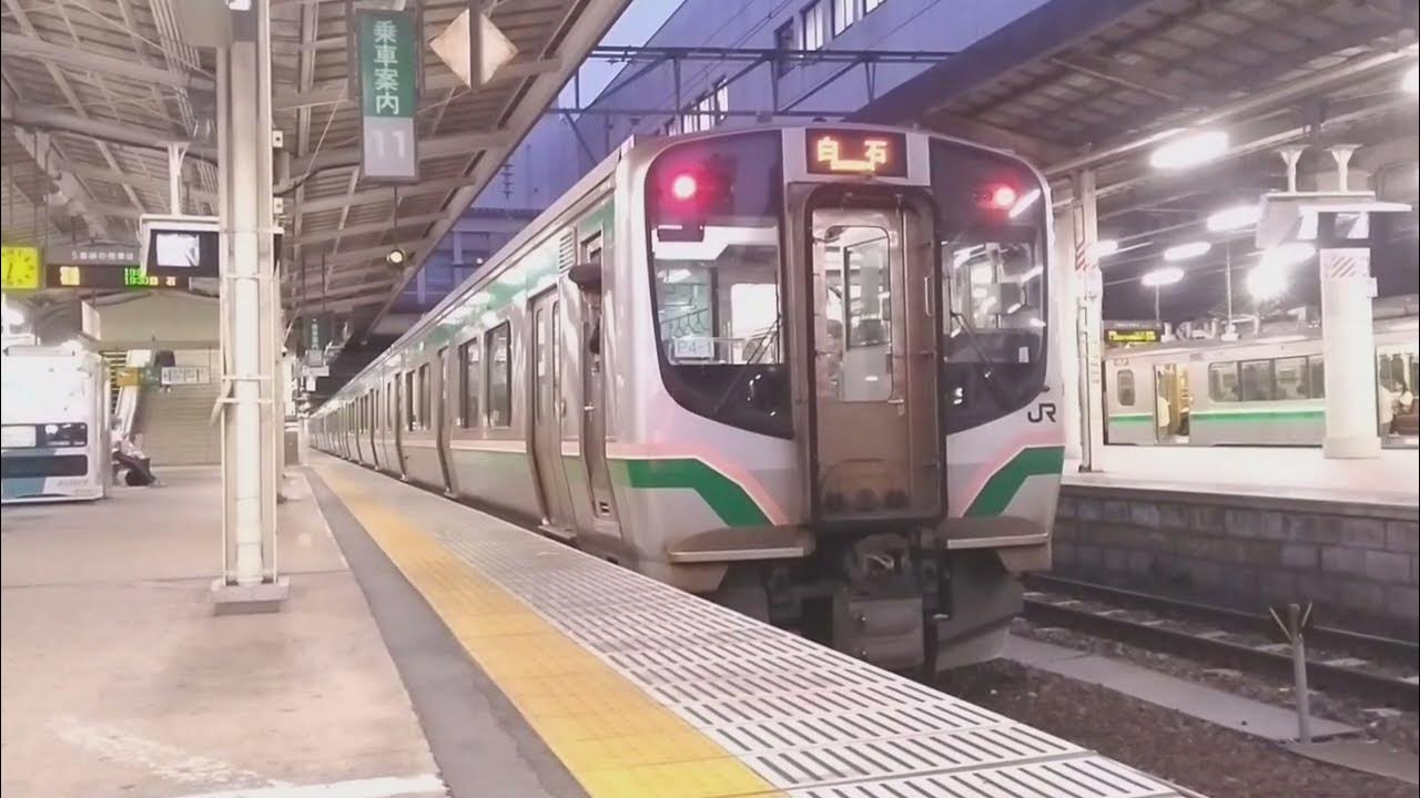 【トプナン】E721系P4-1編成 仙台駅発車シーン - YouTube