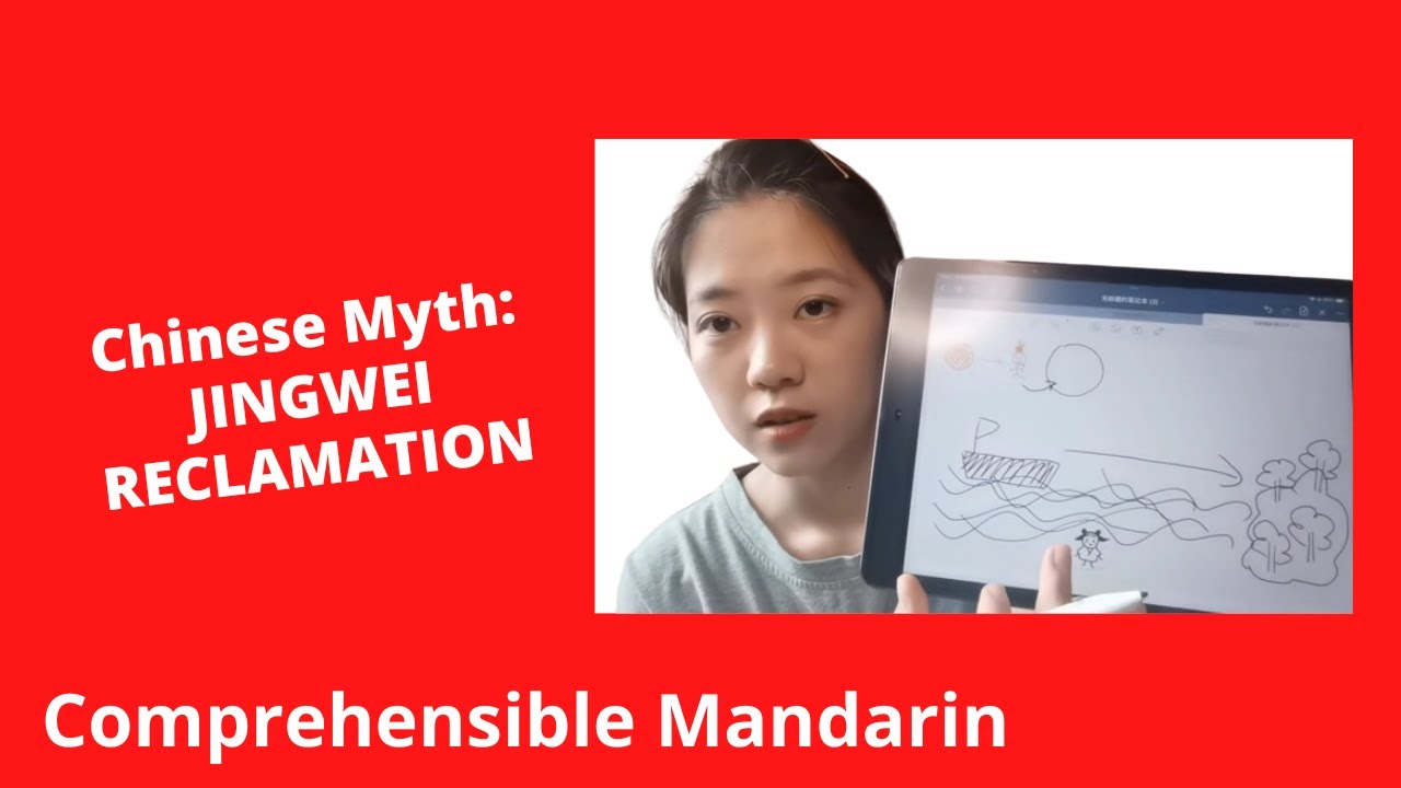 Jingwei Reclamation - Beginner Chinese Story - Chinese Comprehensible ...