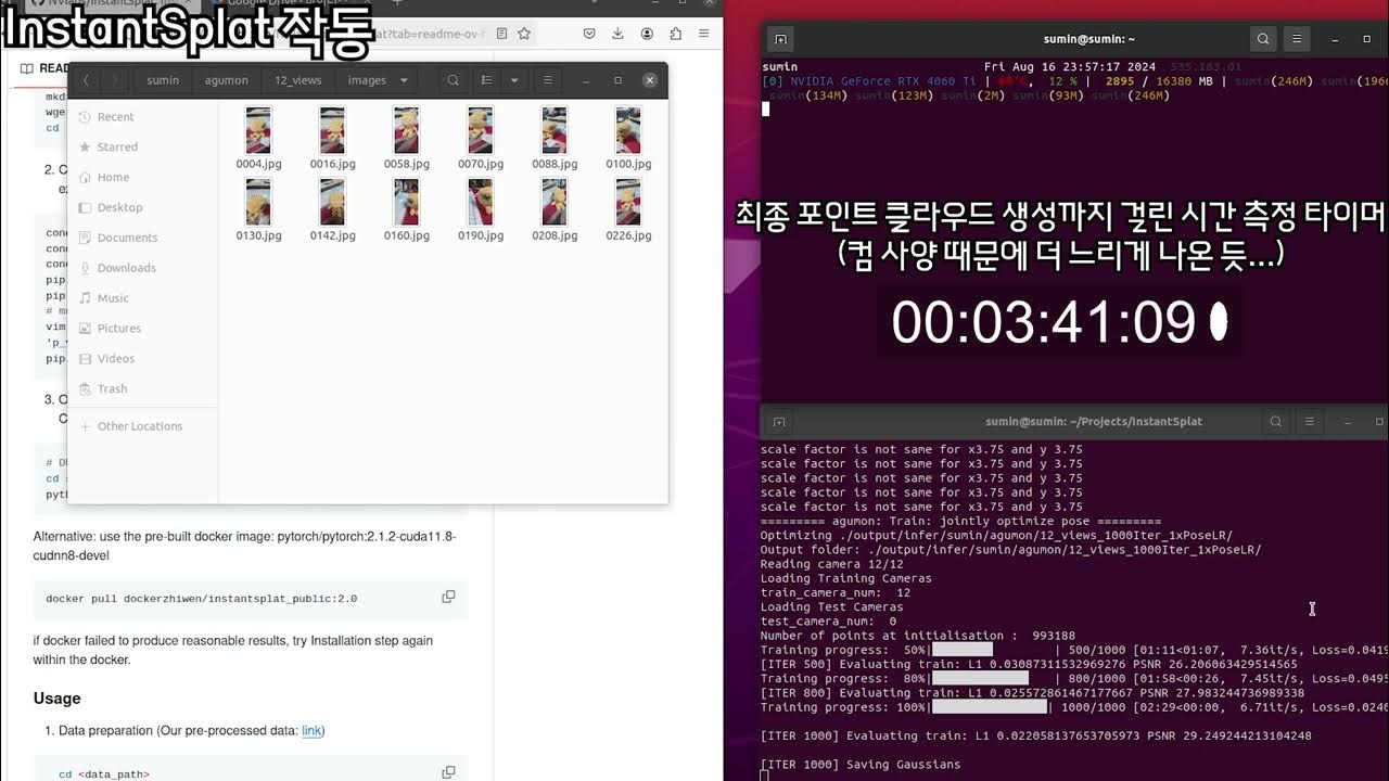 InstantSplat 환경구성, 사용 - YouTube
