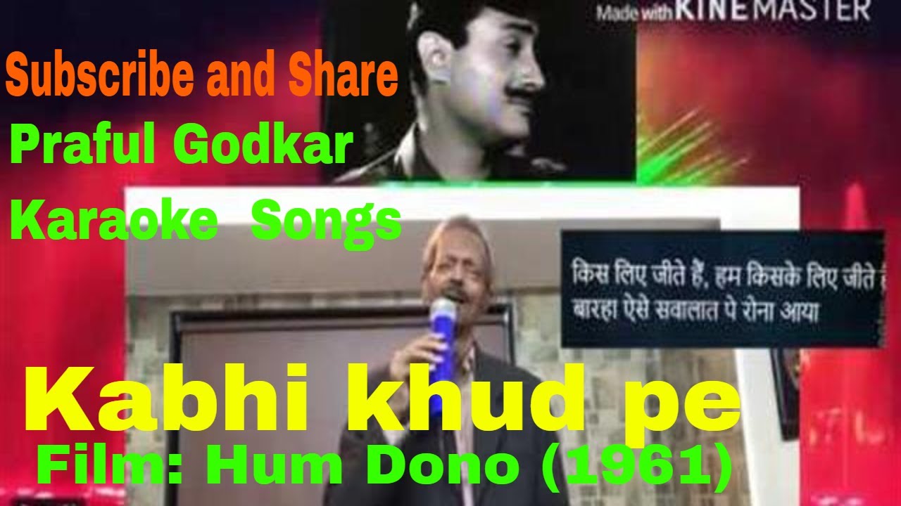 Kabhi khud pe kabhi halat pe Karaoke song with lyrics and audio-visual ...