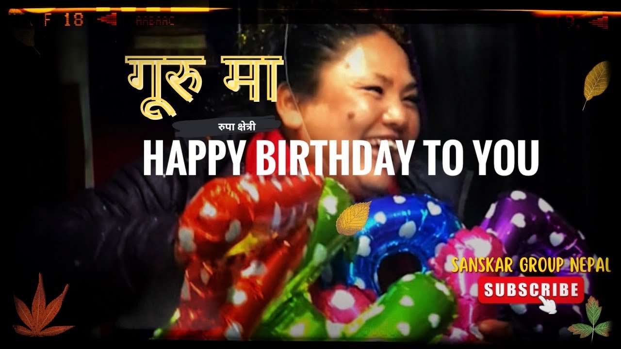 Surprise Happy Birthday || Dance Mam || Rupa Chhetri || गूरू मा - YouTube