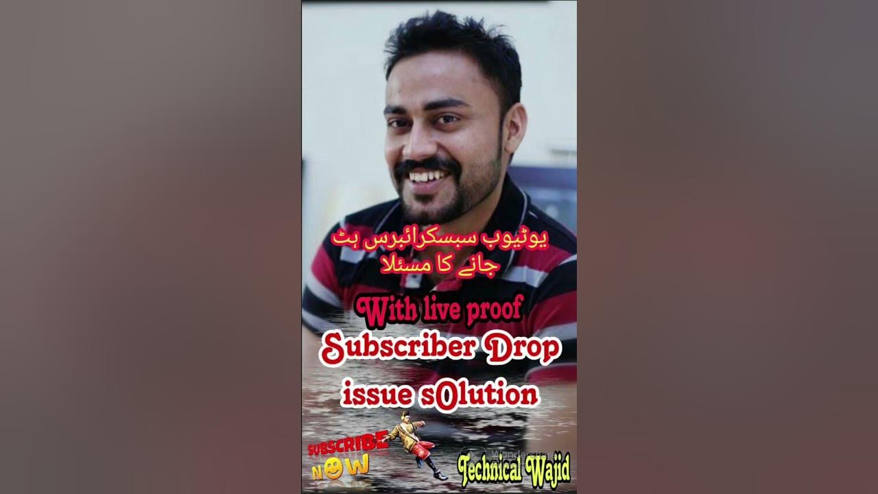 youtube subscribers dropping issue | how to solve subscribers decrease problem | subscribers ...