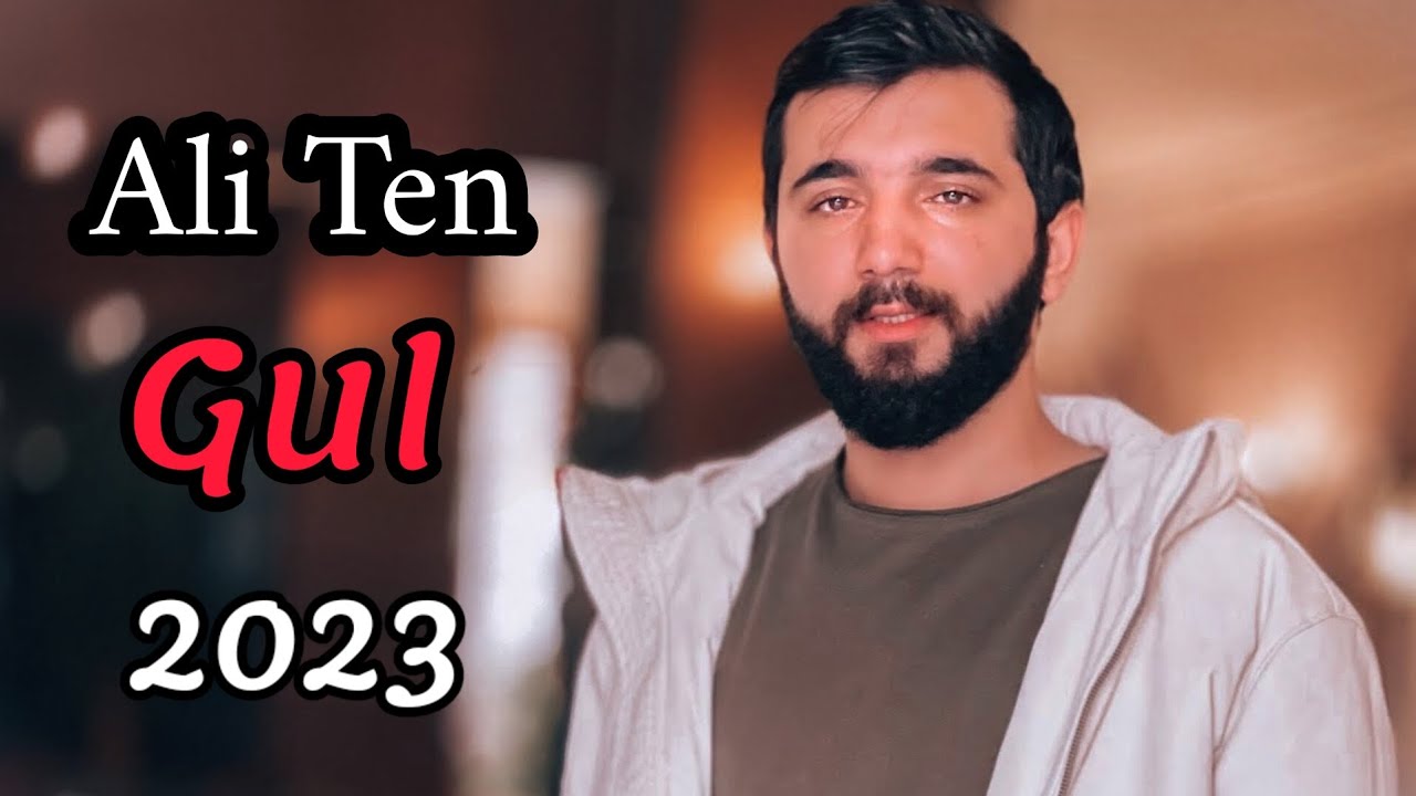 خوشترين كورانى كوردى - Ali Ten Gul 2023 - YouTube