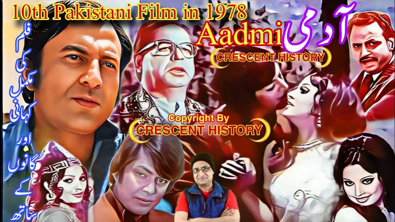 Aadmi | Aadmi 1978 | 1978 Pakistani Film | Film Review | Urdu/Hindi ...