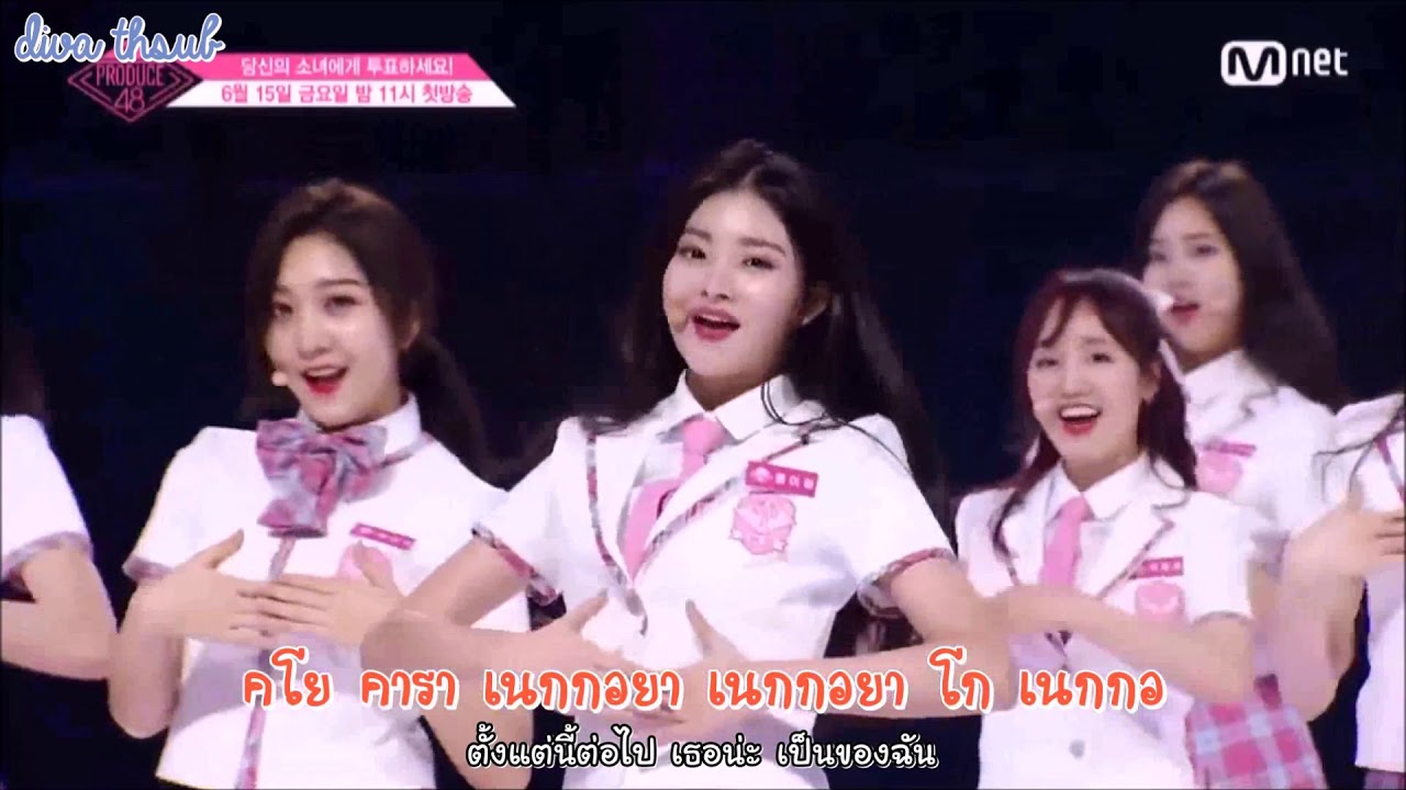 [KARAOKE/THAISUB] PRODUCE 48 - PICK ME (Nekkoya) (JPN Ver.) - YouTube
