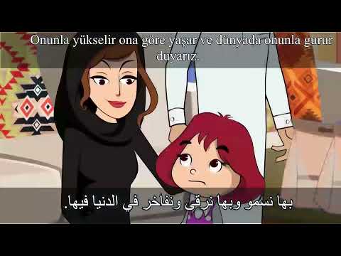 Altyazılı Fasih Arapça Çizgi Film - Favvaz ve Nura 3 | ٣ فواز و نورة