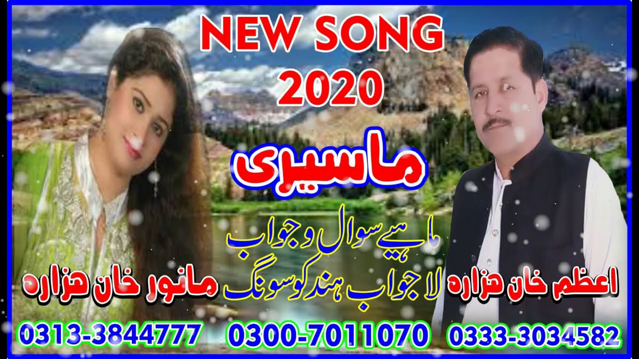 Chan Marya marya Masrya Azam Khan Hazara vs mahnoor khan Tappa Mahya ...