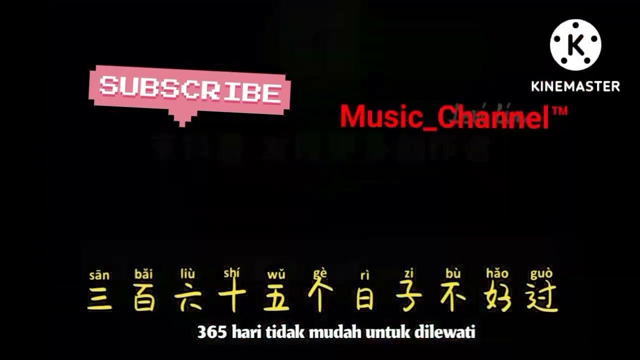 原来是萝卜丫 - 你怎么说 (抖音DJR7版 2022) Ni Zen Me Shuo [Apa Yang Akan Kamu Katakan_ What Do You Have To say ...