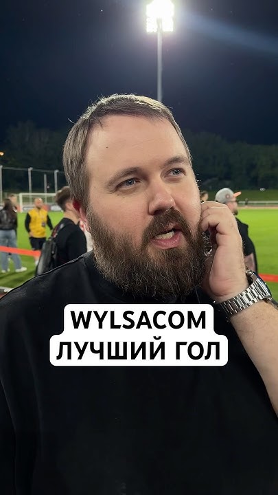 WYLSACOM: ЛУЧШИЙ ГОЛ // НЕВЕРОЯТНЫЙ УДАР РОБЕРТО КАРЛОСА ПО ВОРОТАМ ФАБЬЕНА БАРТЕЗА - YouTube