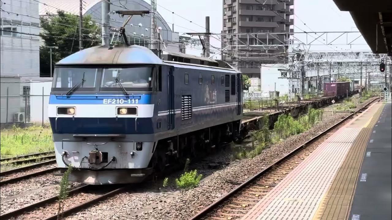 EF210-111桃太郎蘇我着 - YouTube