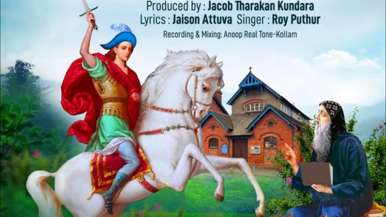 Mar Bahanan sahada Prayer /Jaison attuva /Roy puthoor / Jacob Tharakan - YouTube