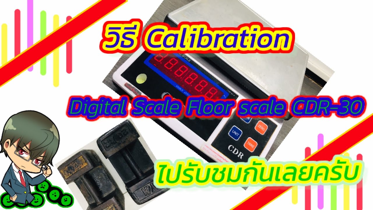Calibration Digital Scale Floor scale CDR-30Kg - YouTube
