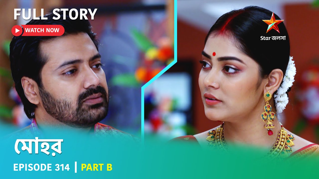 Full Story | Mohor | Episode 314 | Part B - YouTube