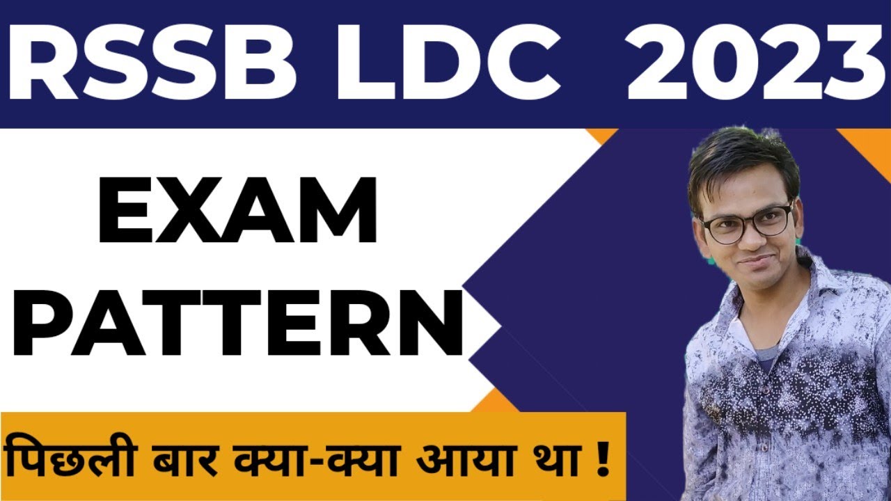rssb ldc exam pattern || rajsthan ldc exam pattern || rssb ldc old ...