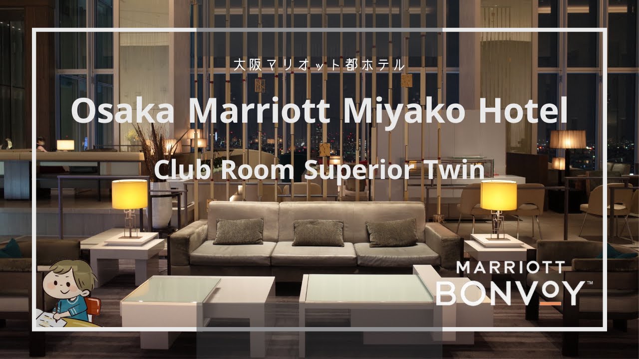 Osaka Marriott Miyako Hotel Hotel Preview-Club Room Superior Twin ...