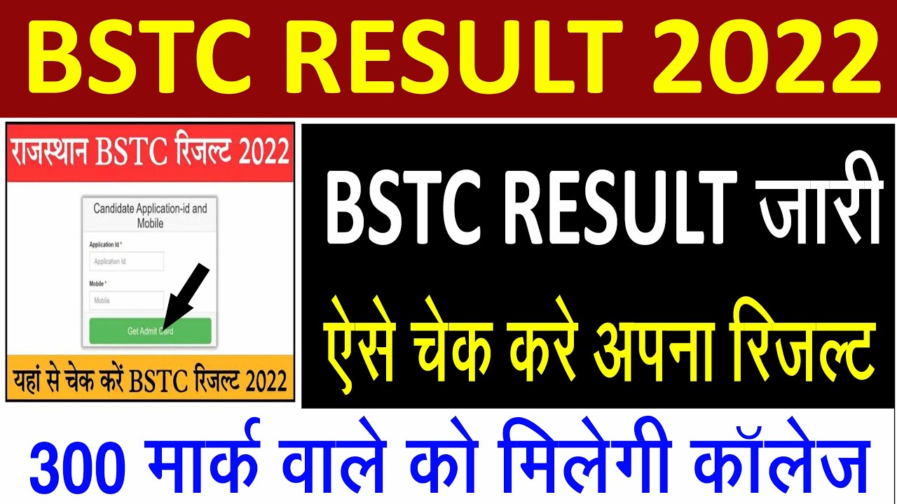 Bstc Result 2022/Bstc Result/Bstc 2022 Result/Bstc Live Result Checking ...