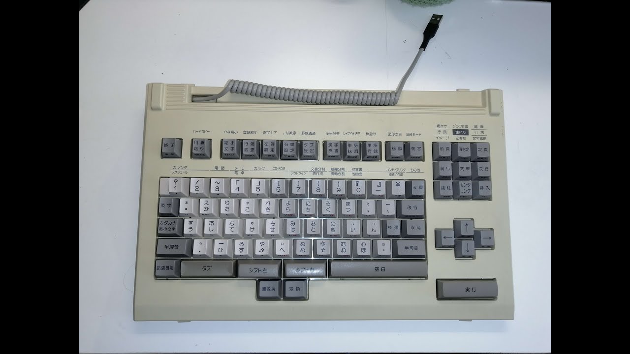 Fujitsu OASYS 30AX Keyboard Sound Test ( Fujitsu Leaf Spring Generation ...