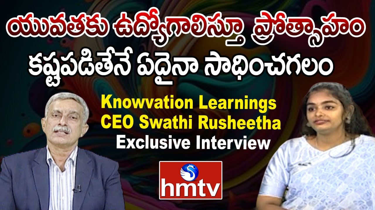 యువ కెరటాలు | Knowvation Learnings CEO Swathi Rusheetha Exclusive ...