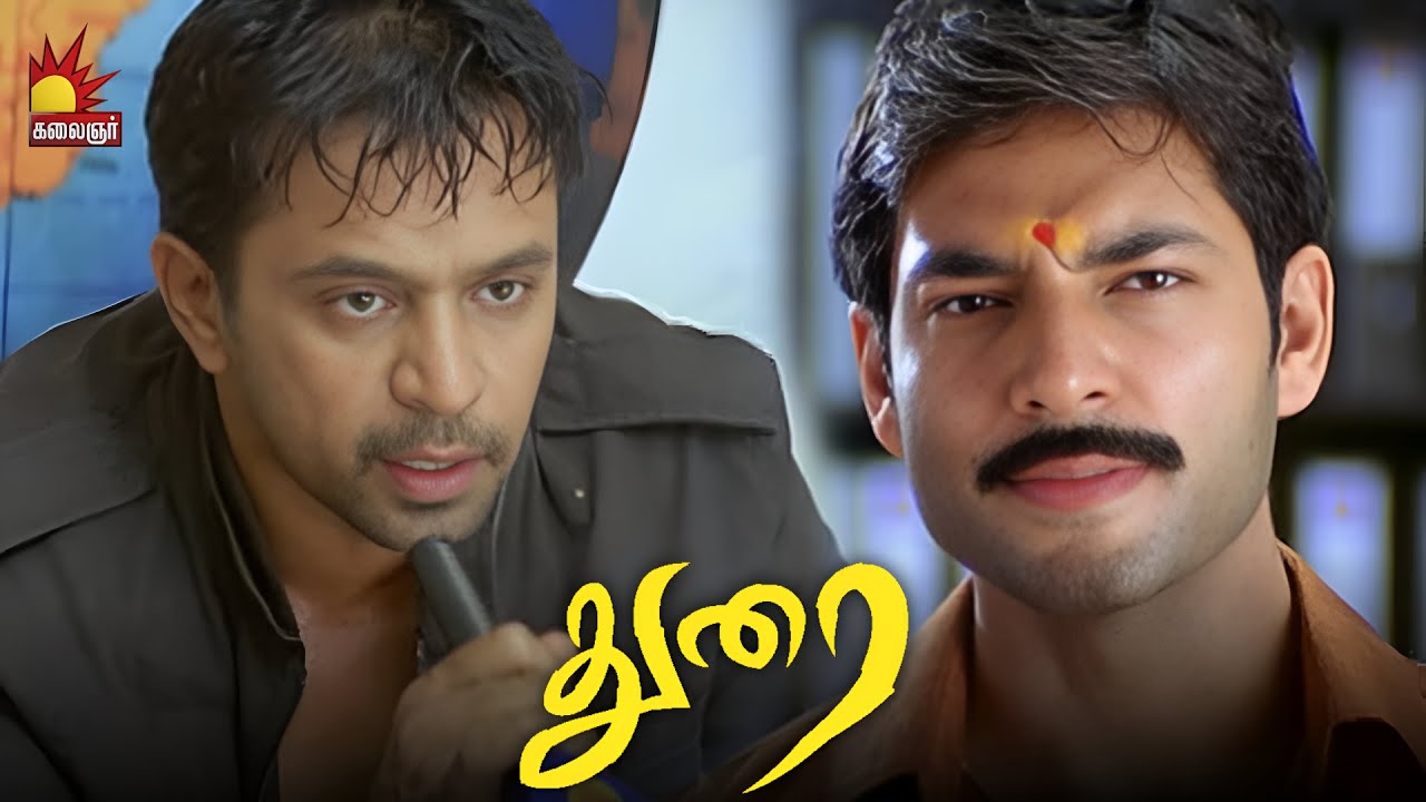 உன்னோட Countdown Start ஆகிடுச்சுடா | Durai Movie Scenes | Arjun | Vivek ...