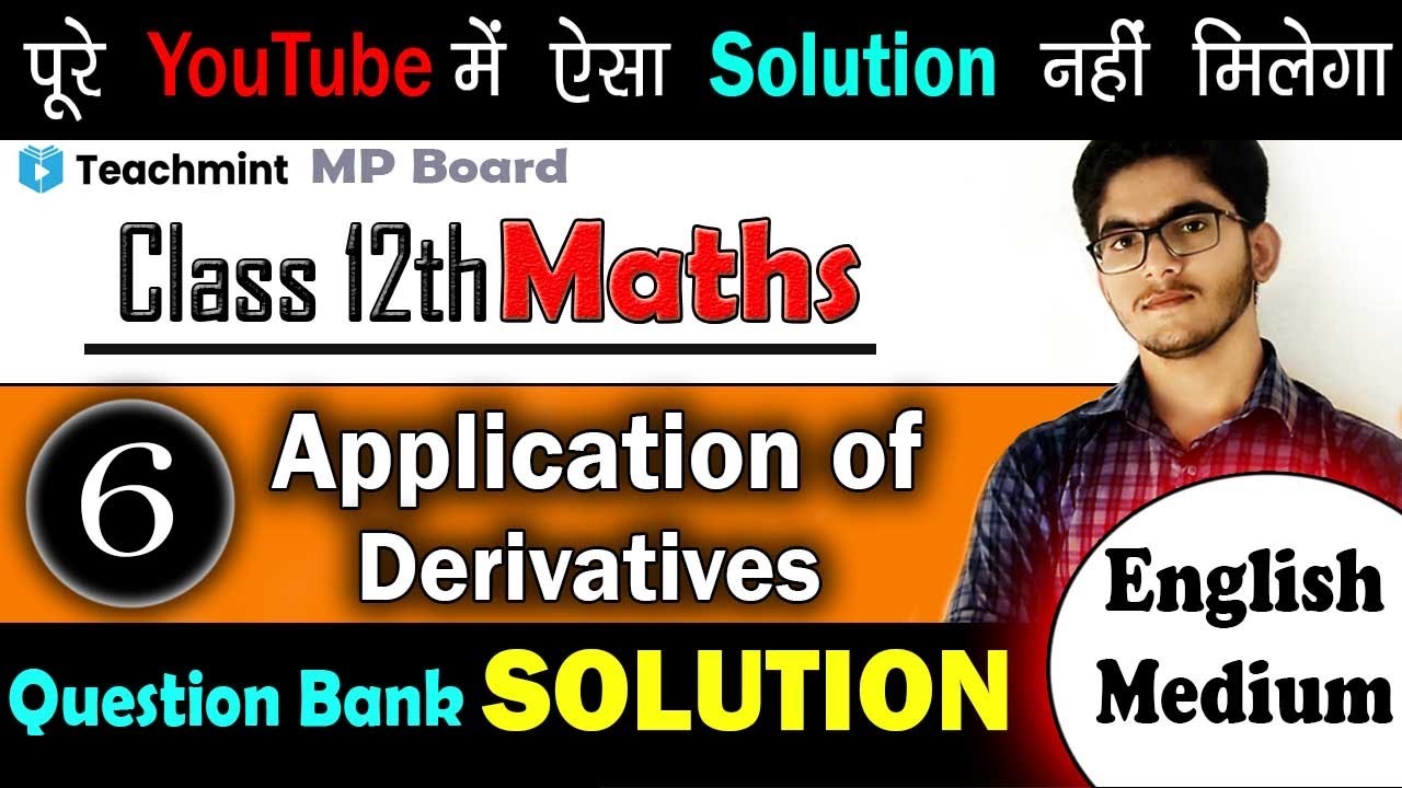 6 MP Board Class 12th Maths Question Bank Solution English Medium 6-mp-board-class-12th-maths-question-bank-solution-english-medium