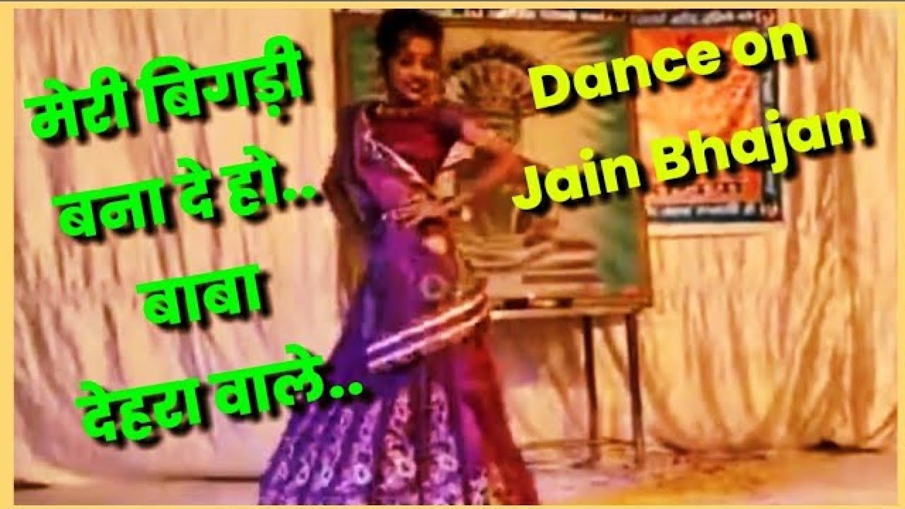 Meri Bigdi Banade Ho Baba Dehera Wale | Dance on Jain Bhajan - YouTube ...
