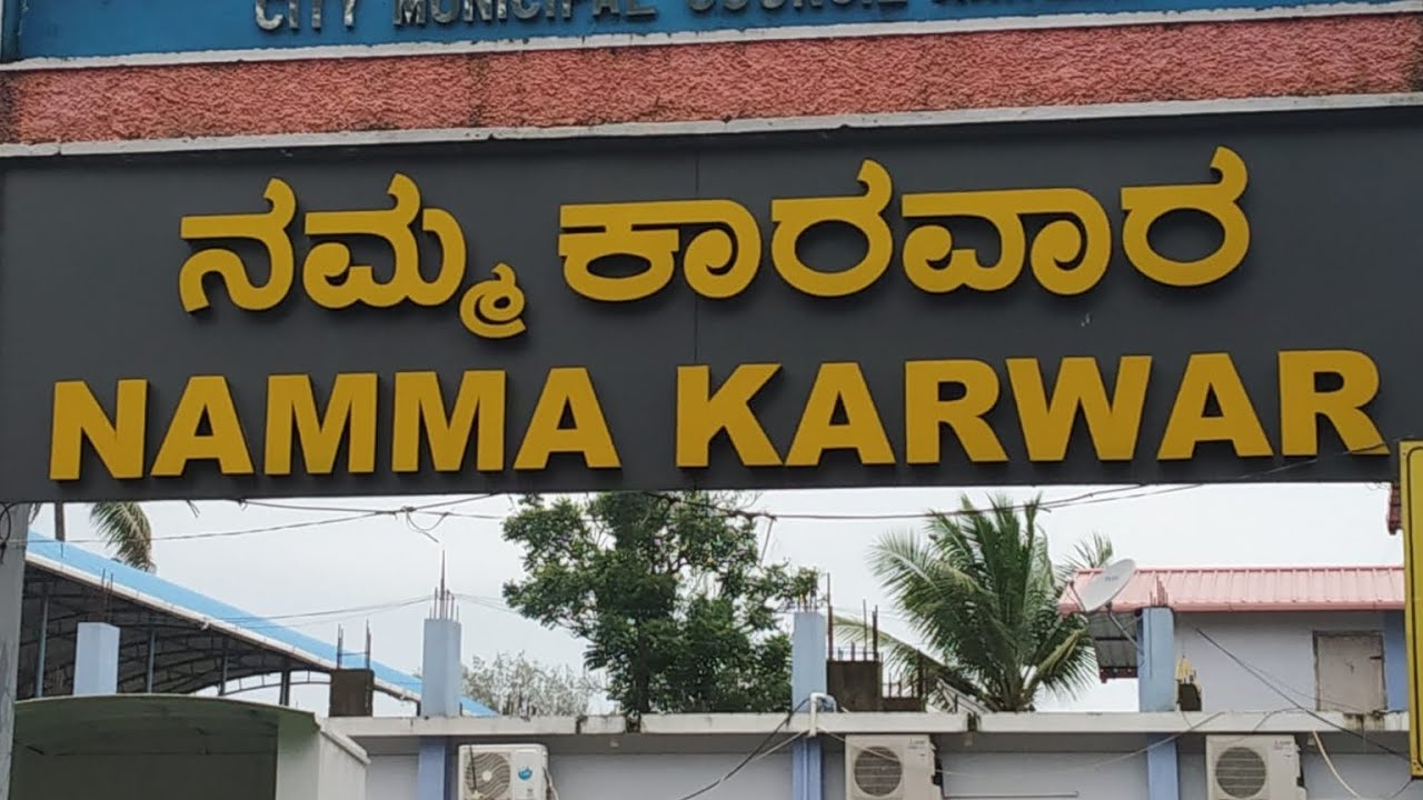 Karwar Vlog #karwar #karwarcity #karwarbeach - YouTube