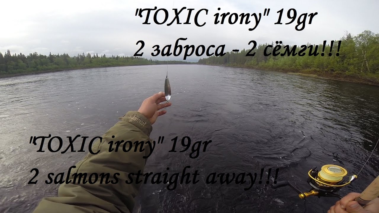 "TOXIC irony" 19 gr! 2 заброса - 2 рыбы! :) / "TOXIC irony" 19 gr. 2 ...