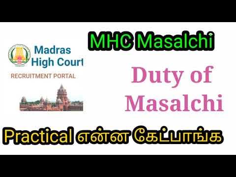 MHC masalchi duty details/ Court Masalchi practical preparation - YouTube