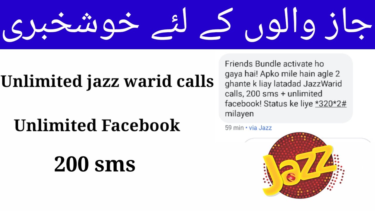 new jazz unlimited call 100% working code with unlimited Facebook and ...
