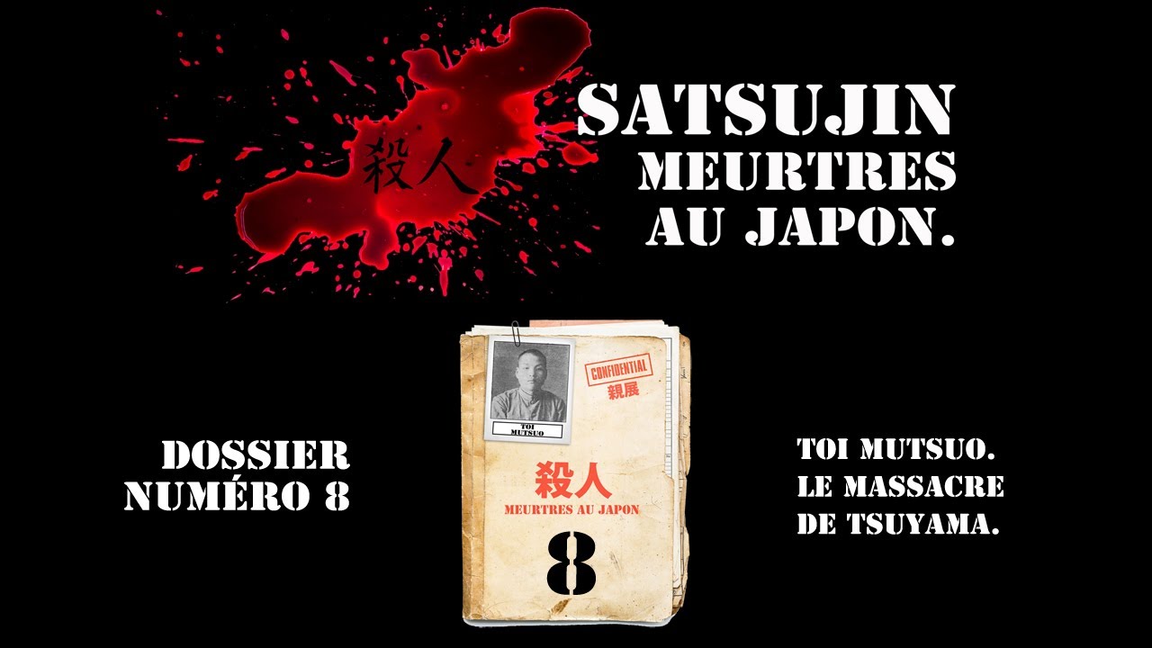 Toi Mutsuo. Le massacre de Tsuyama. (Reupload) - YouTube