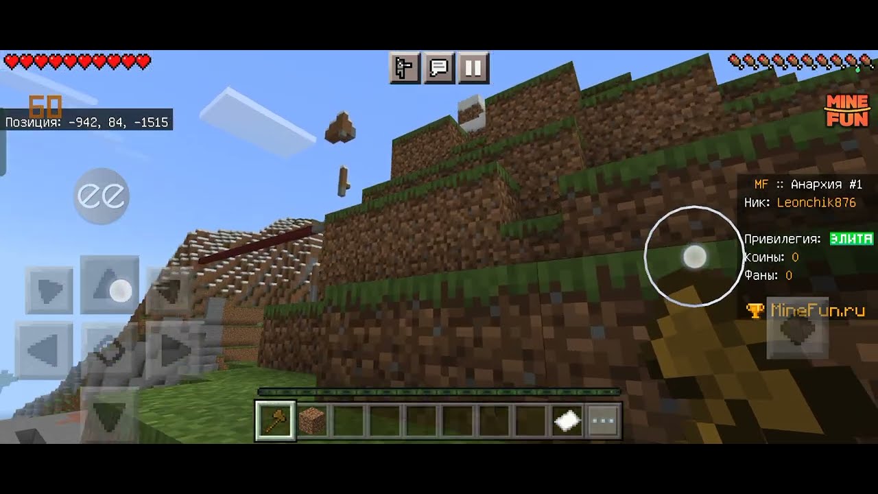 Анархия!!!Minecraft.MineFun - YouTube
