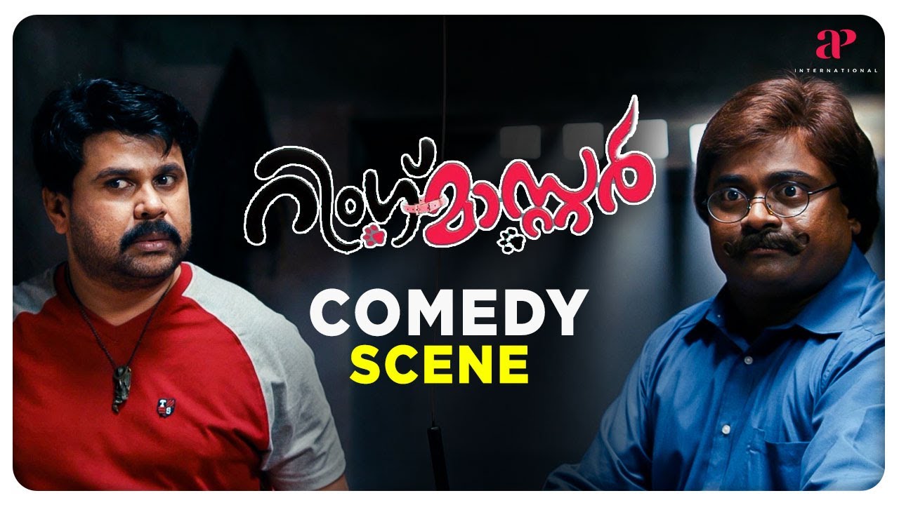 Ring Master Malayalam Movie | Watch how Dileep tries to impress Keerthy ...
