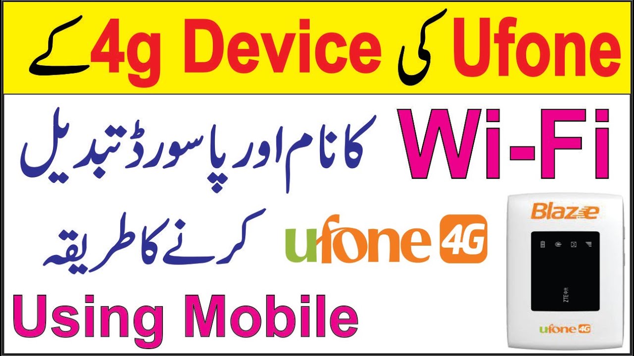 How to Change Ufone 4g Device Wifi Password | Ufone Wifi Device ...