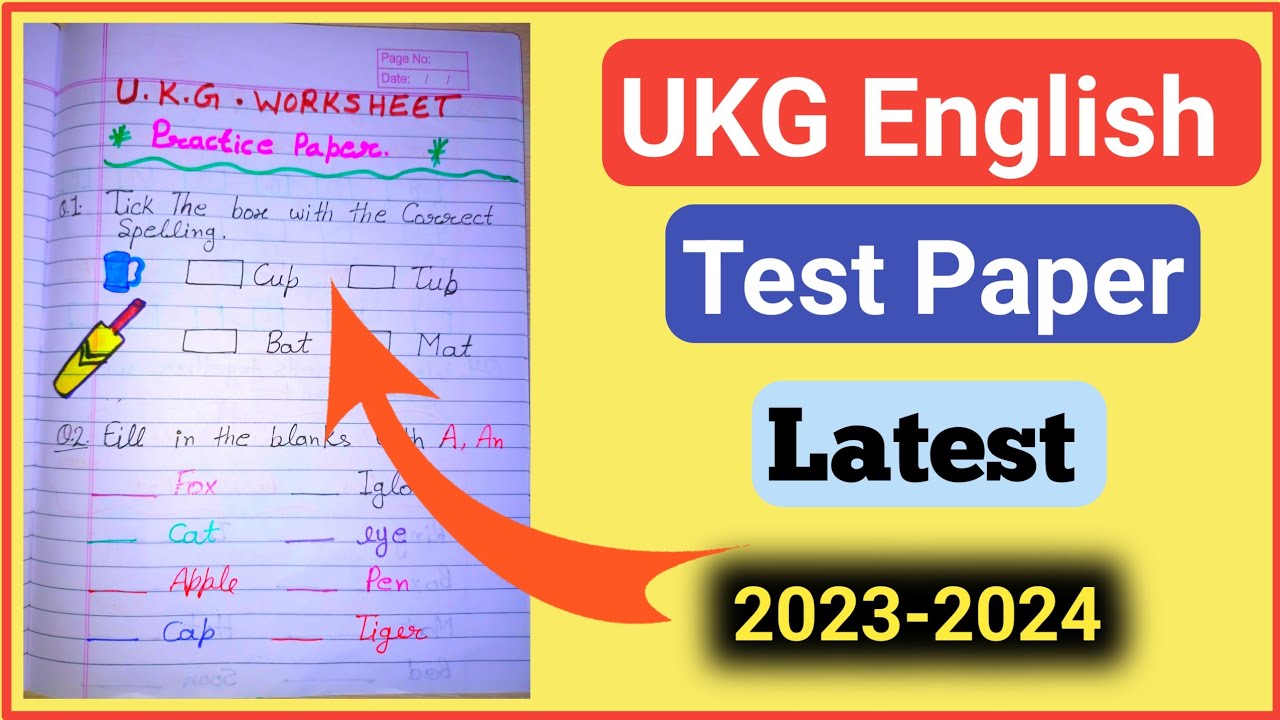 UKG English Test Paper Latest | English worksheet for ukg | UKG ...