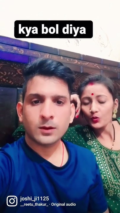 bahut badi galti ho gai aaj mujhhse#reels#reelitfeelit#youtuber#husbandwife#comedy#entertainment ...