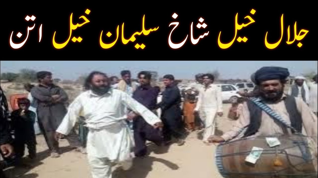 Jalal Khail Attan With Mast Dhol 2023 - YouTube