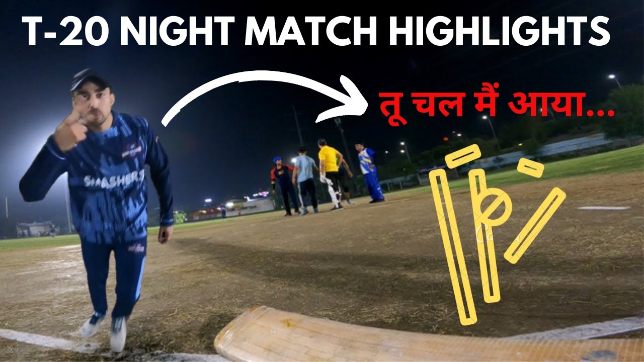 Friendly Cricket Night Match Highlights - 1st Innings: GoPro Helmet ...