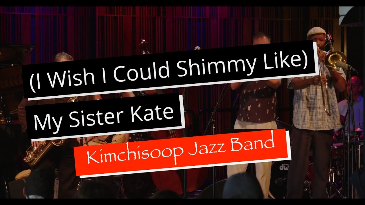 I Wish I Could Shimmy Like My Sister Kate - YouTube