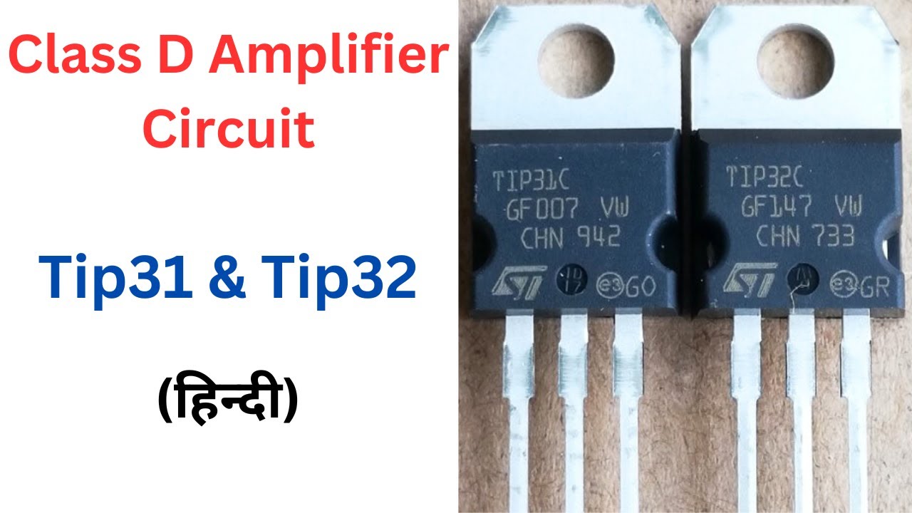 class d power amplifier || class d audio amplifier || d amp - YouTube